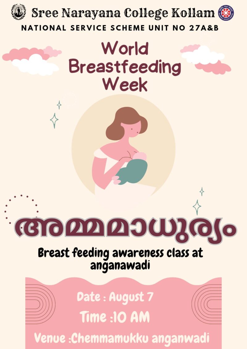 World Breast Feeding Week Celebration 2023 – Sree Narayana College